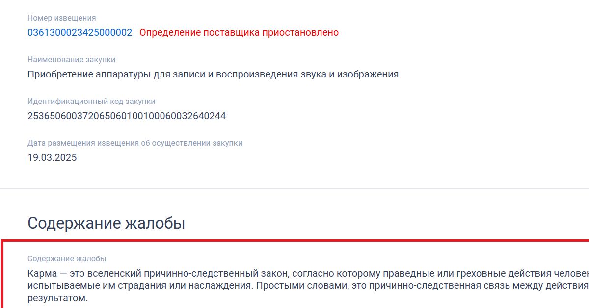 Весна... | Пикабу