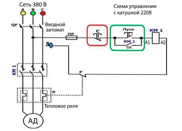Схема подключения асинхронного двигателя через магнитный пускатель Пикабу