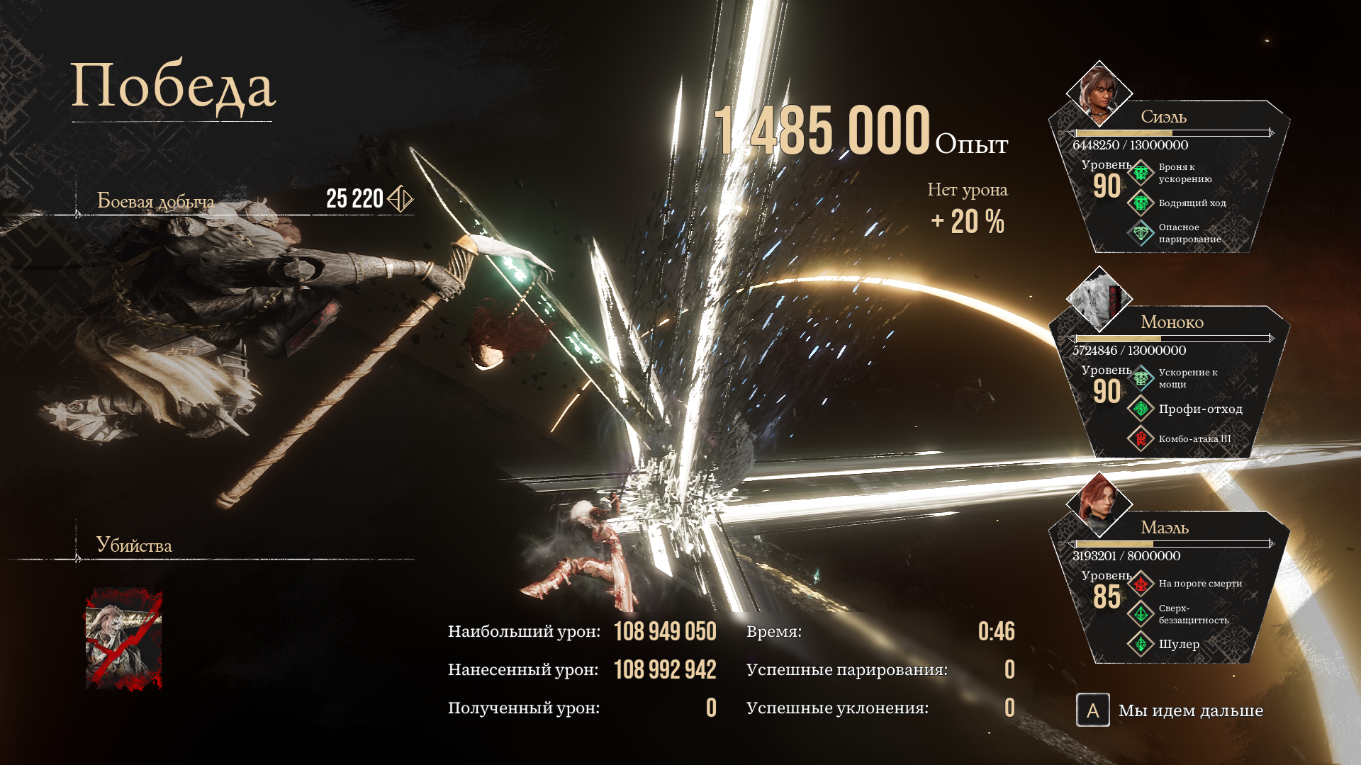 Simon из Clair Obscur: Expedition 33 - 01.05.25 14:41 | Пикабу