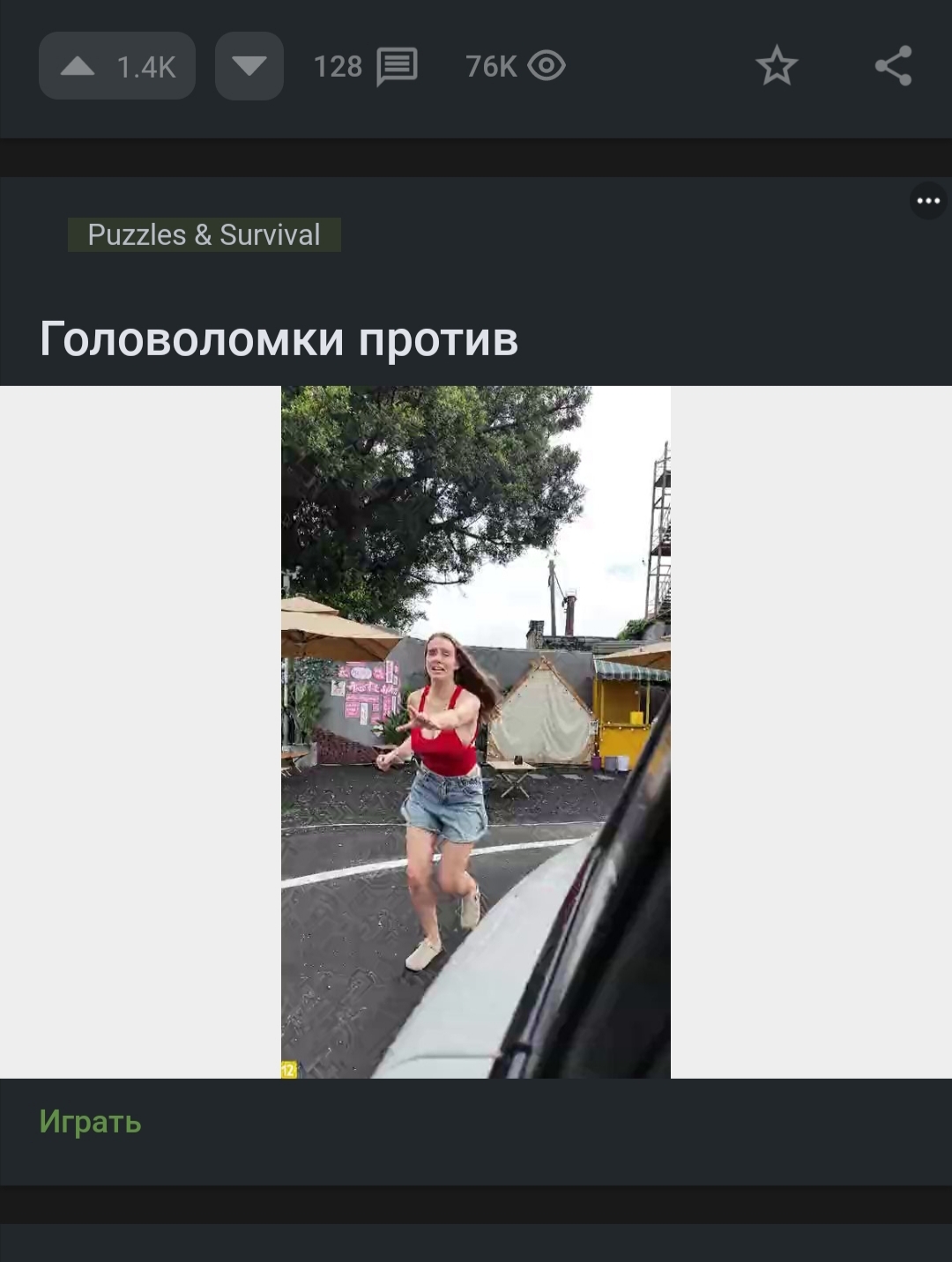 Реклама на Пикабу | Пикабу