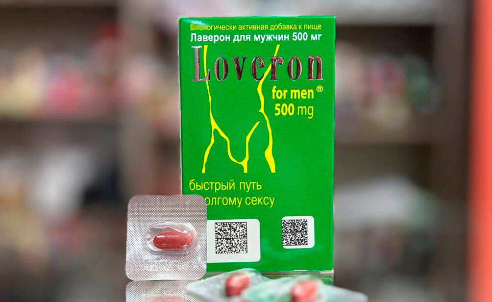 Обзор SexFox. Мужские БАДы для потенции, капсулы, шарики и почему у нас ...