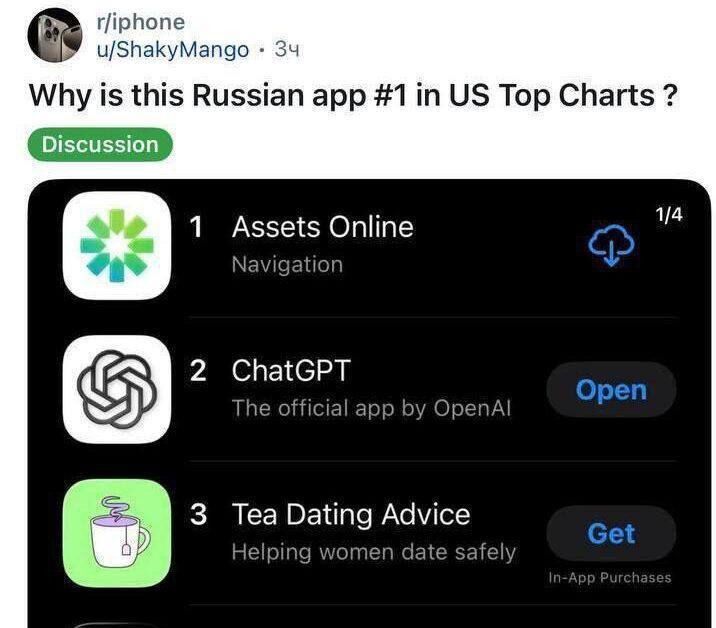 На первом месте в US TOP CHART было новое мобильное приложение ...