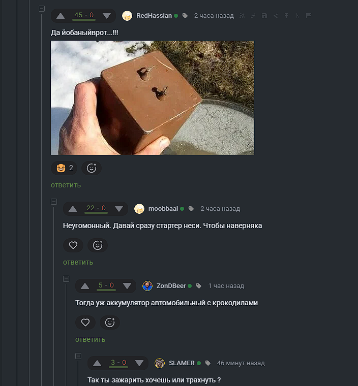 Странный юмор - 24.09.25 14:02 | Пикабу