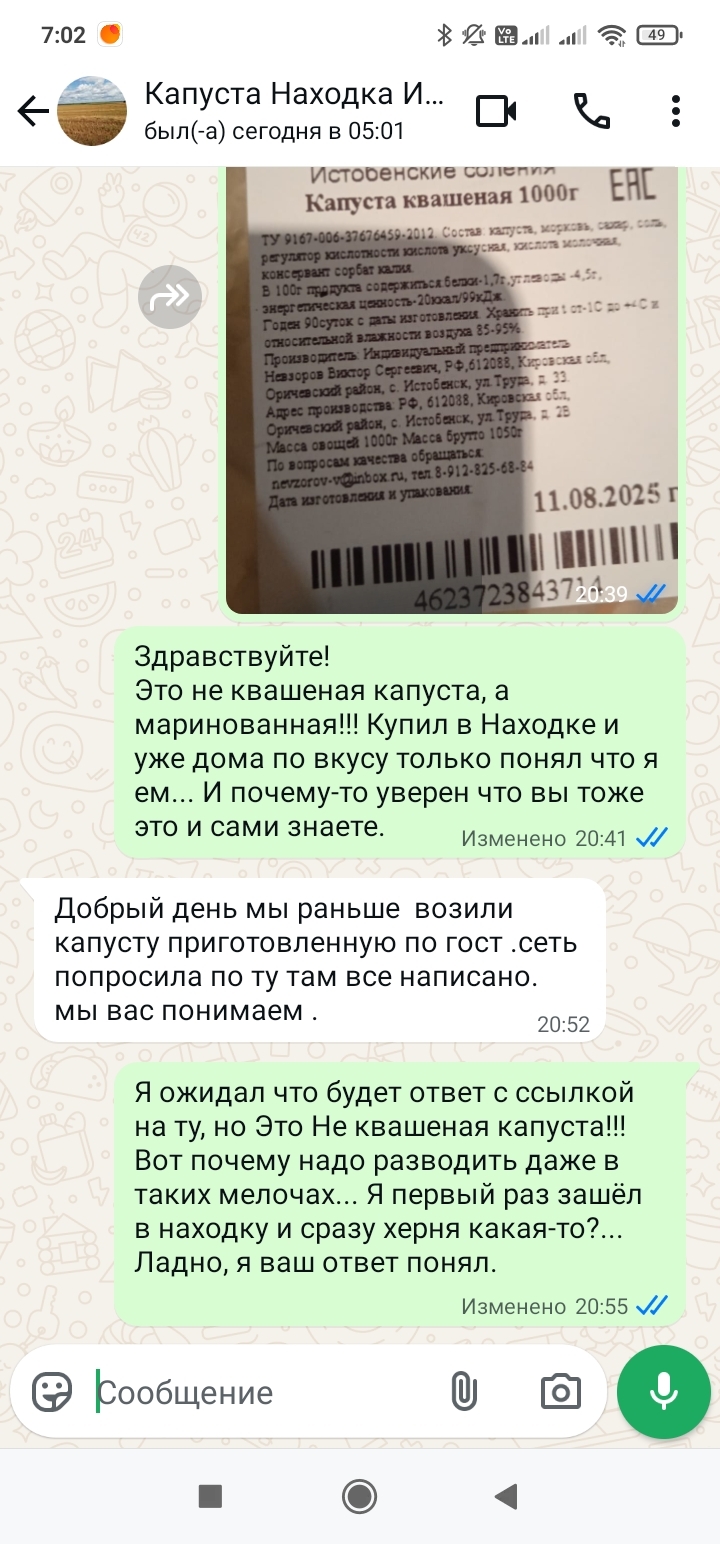 Находка в магазине "Находка" - 30.09.25 05:12 | Пикабу