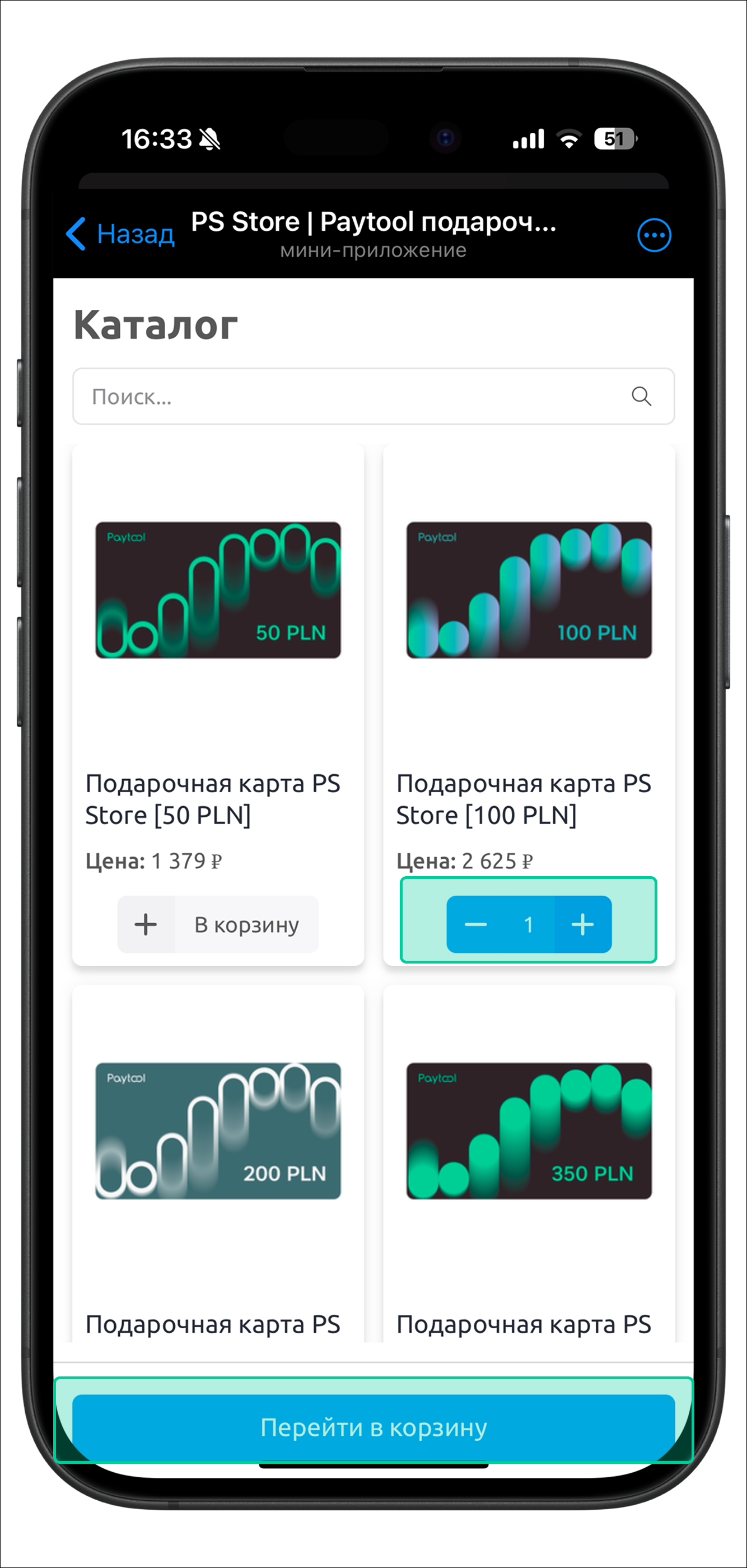 Как пополнить PS Store в России в 2025 году: пополнение кошелька ПС Стор