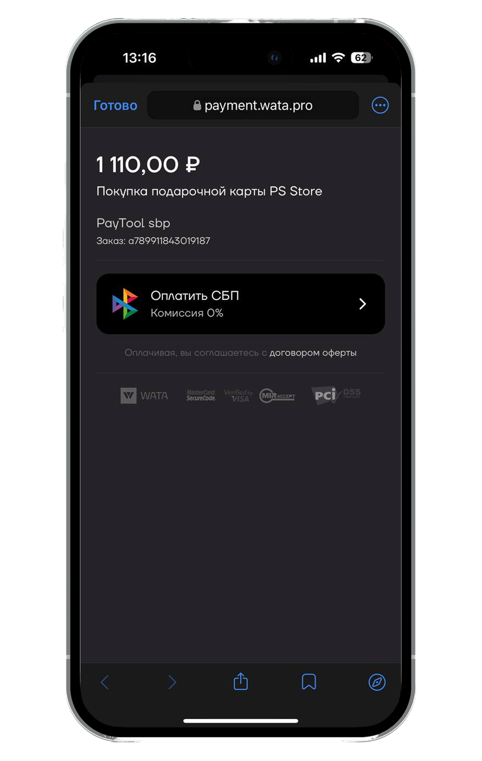 Как создать аккаунт Плейстейшен в 2025 году: инструкция по регистрации ...
