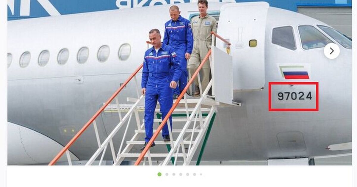 Ответ на пост «В Комсомольске-на-Амуре совершил первый полет ...