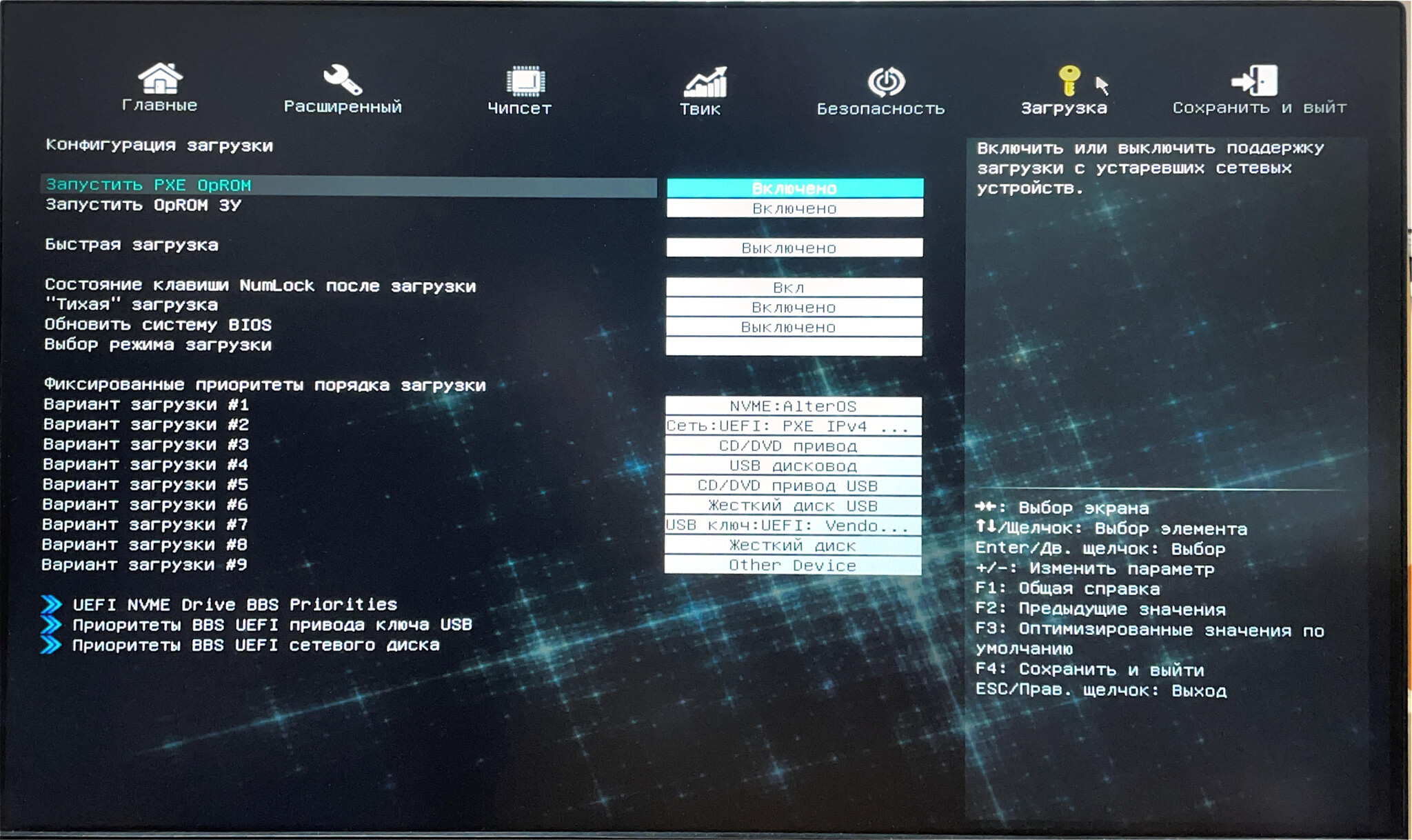 Что такое BIOS, UEFI. Как создать загрузочную флешку. Установка Windows ...