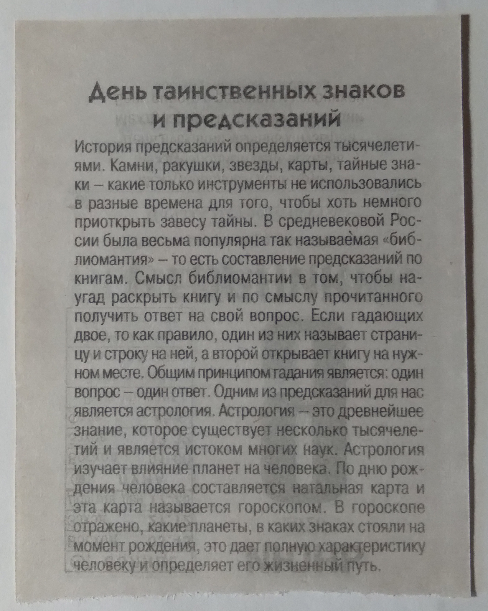 2026. 8 Июня | Пикабу