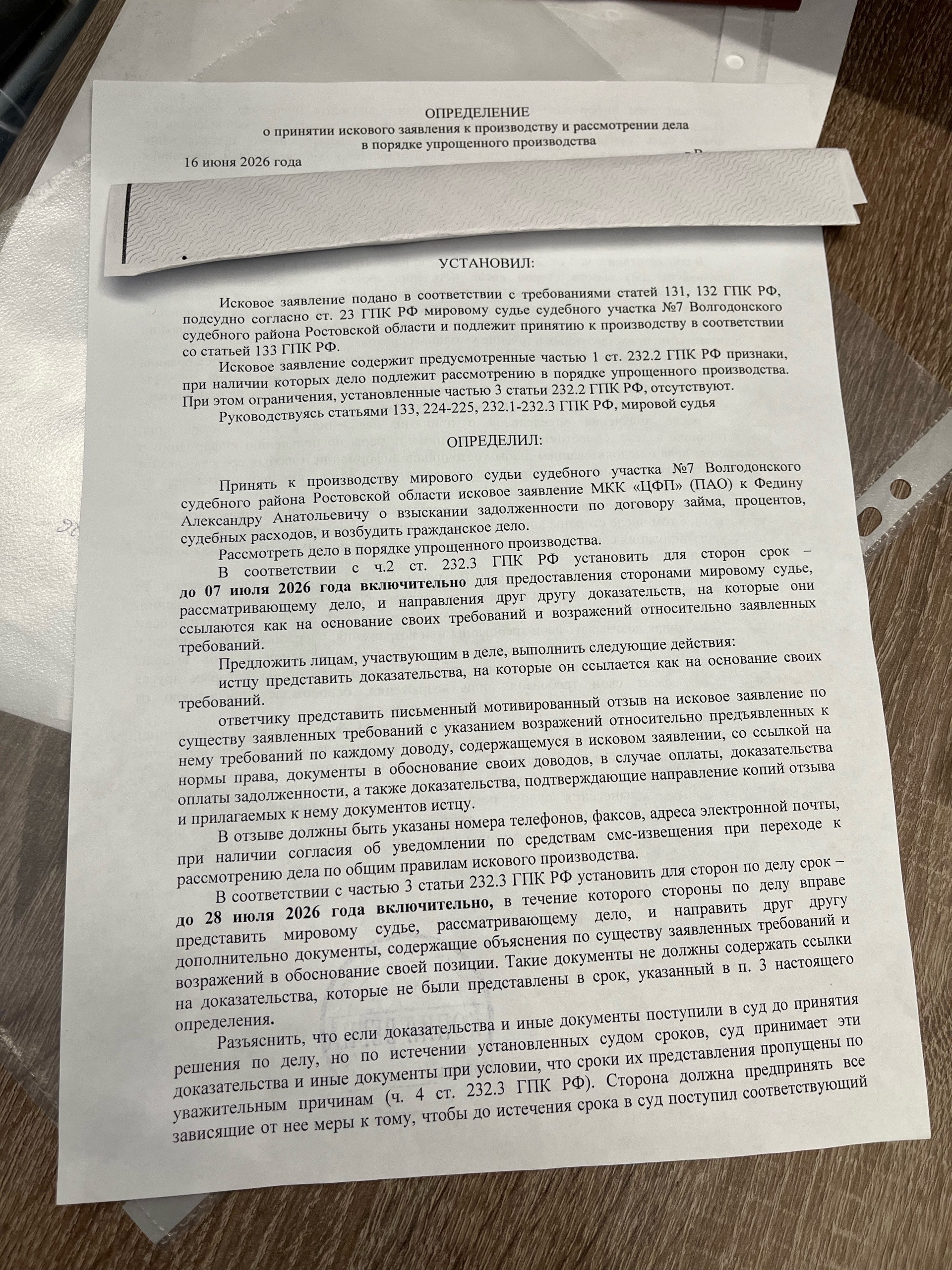 user11917239 — все посты пользователя по времени